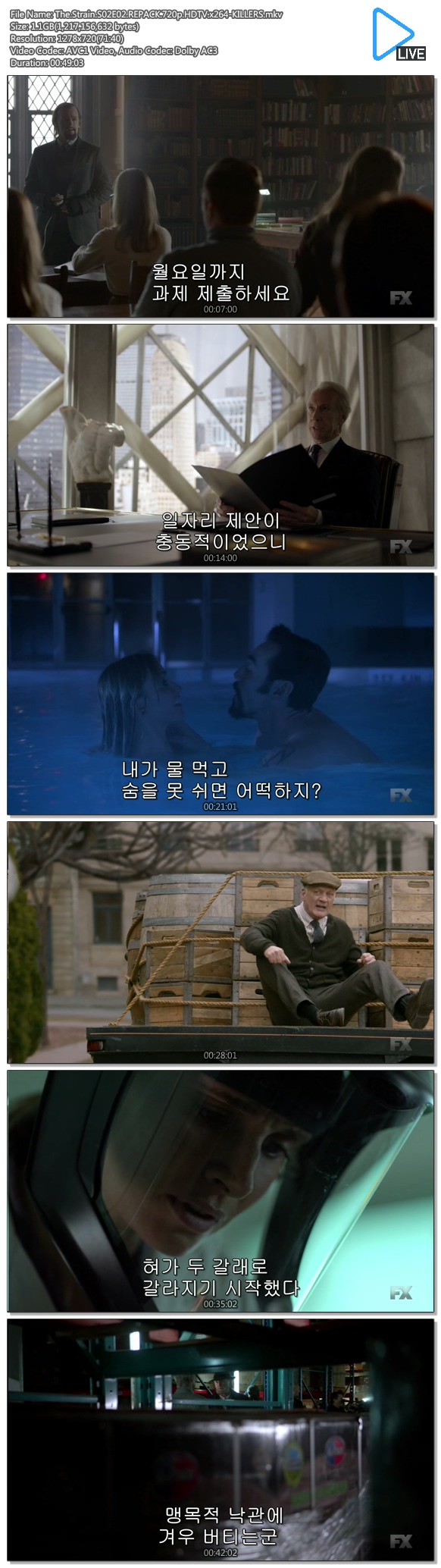 스트레인(The Strain) 시즌2 02화 다운로드