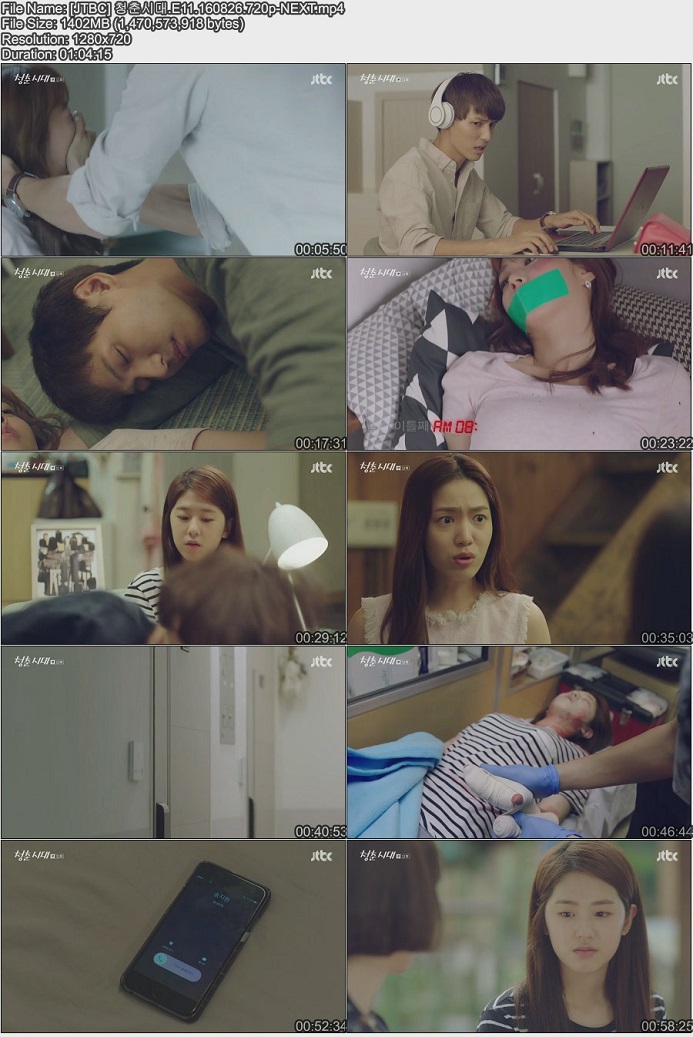 [JTBC] 청춘시대.E11.160826.720p-NEXT torrent