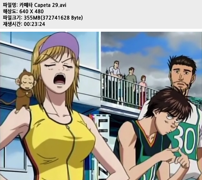 카페타 Capeta 29화~52화 (완),무료다운 및 실시간 감상! : 파일캐스트