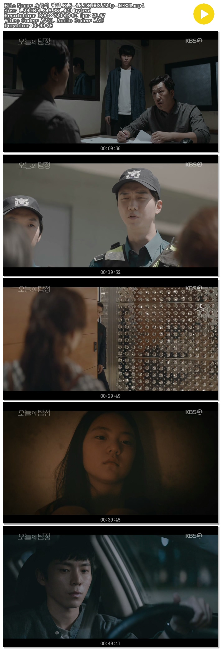 오늘의 탐정.E15-16.181003.720p-NEXT 토렌트