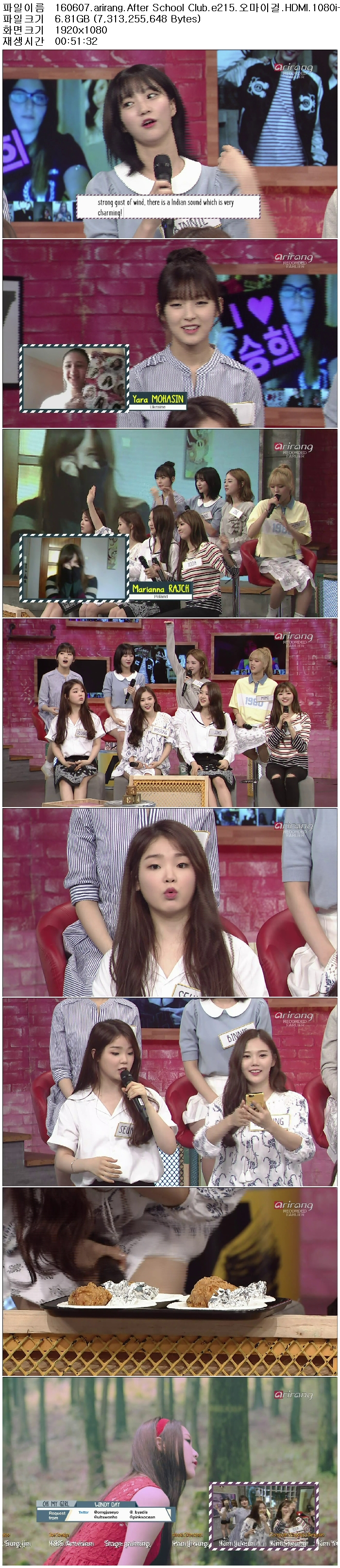 160607.arirang.After School Club.e215.오마이걸.HDMI.1080i-KingUp,무료다운 및 실시간 감상! : 파일캐스트