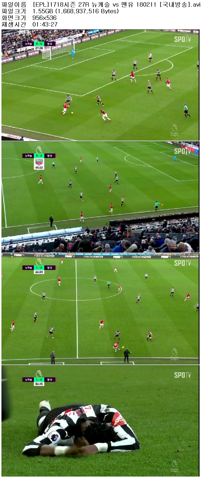 [EPL]1718시즌 27R 뉴캐슬 vs 맨유 180211 [국내방송],무료다운 및 실시간 감상! : 파일캐스트