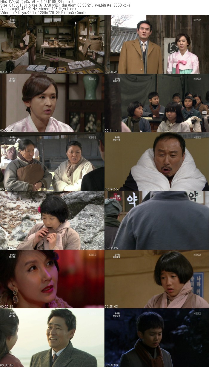 TV소설 순금의 땅.E04.140109.720p 토렌트