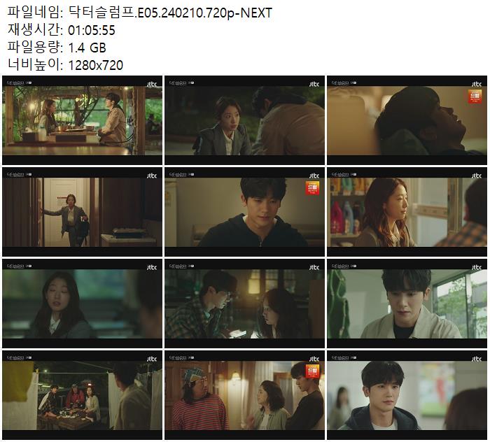 닥터슬럼프.E05.240210.720p-NEXT 토렌트