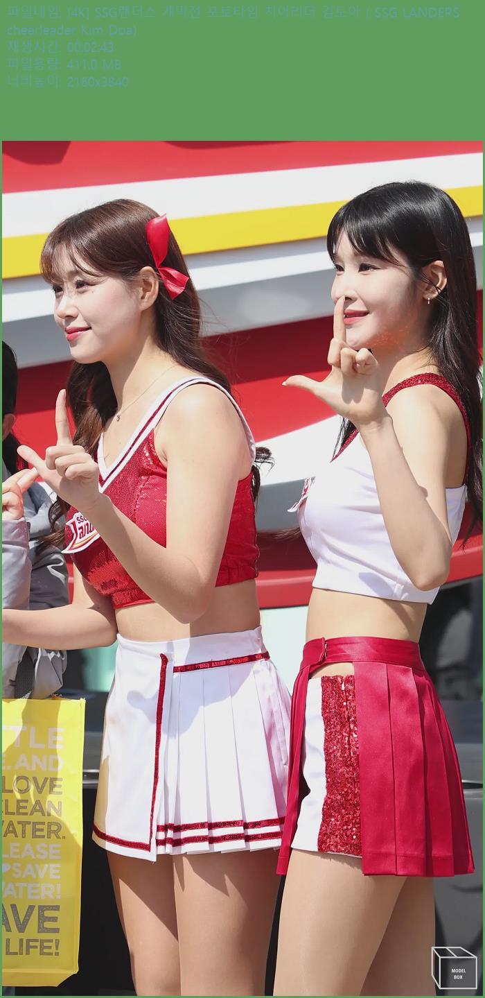 [4K] SSG랜더스 개막전 포토타임 치어리더 김도아 ( SSG LANDERS cheerleader Kim Doa),무료다운 및 실시간 감상! : 파일캐스트