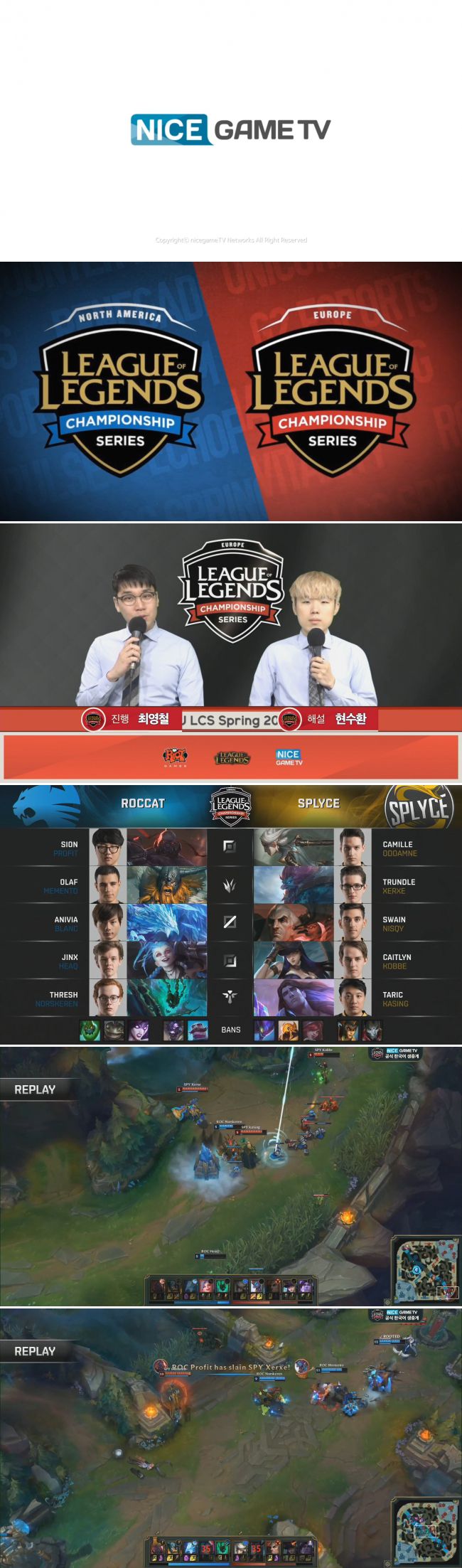 2018 EU LCS Spring Quarterfinals Day 1 Game 3 180324,무료다운 및 실시간 감상! : 파일캐스트