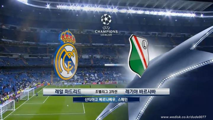 1617시즌 챔스 조별예선 레알마드리드 vs 레기야 바르샤바 161019 [국내방송] 토렌트
