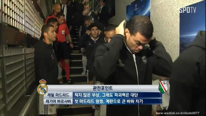 1617시즌 챔스 조별예선 레알마드리드 vs 레기야 바르샤바 161019 [국내방송] 토렌트