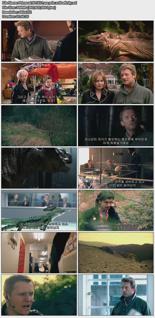 [영드.한글] 프라이미벌 시즌1 (E01~E06)완 - 원시의습격.Primeval,무료다운 및 실시간 감상! : 파일캐스트