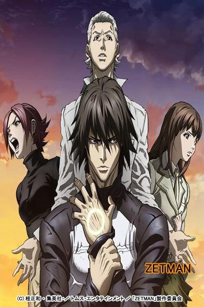 [개념화질] 제트맨：ZETMAN 09화 [1280 x 720 XviD.AAC],무료다운 및 실시간 감상! : 파일캐스트