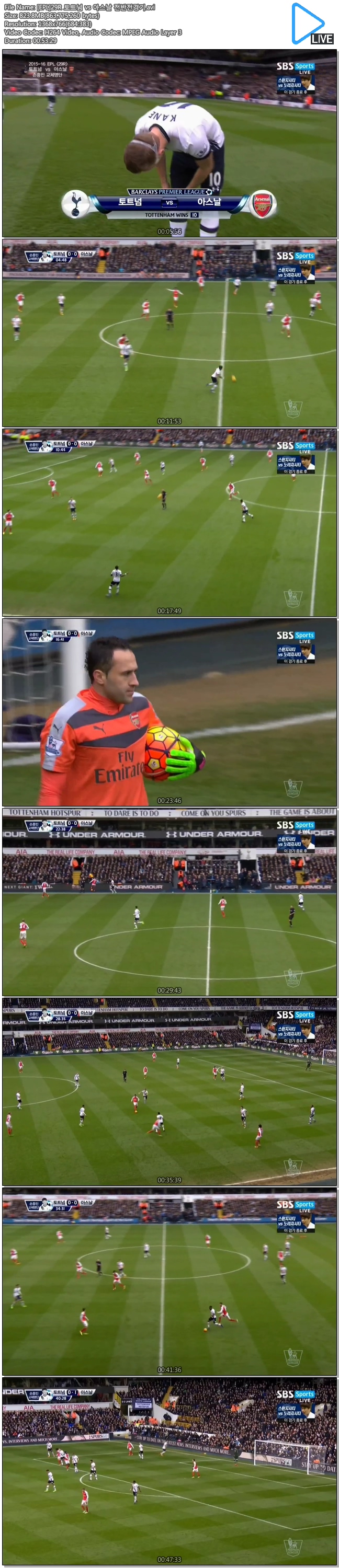 [EPL]29R 토트넘 vs 아스날 160306,무료다운 및 실시간 감상! : 파일캐스트