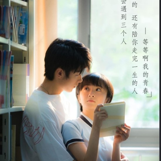 [Mplex] [등등아아적청춘 기다려,나의청춘] (21화) HD 720p 토렌트