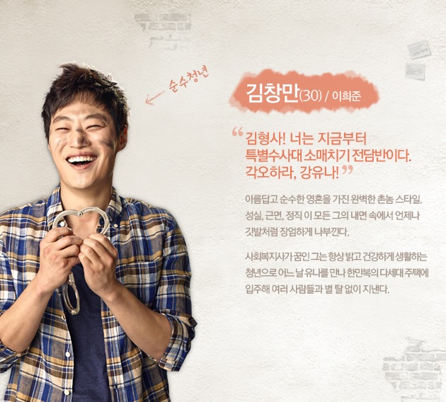 유나의 거리[JTBC, 50부작] 토렌트