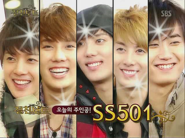 절친노트 S2.- SS501 & 카라.091211.SDTV.XViD-HAN™ 토렌트
