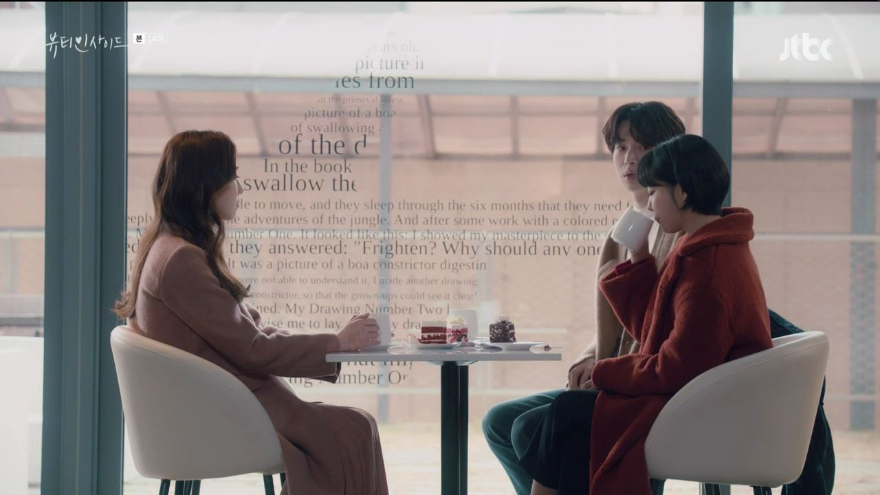 JTBC 뷰티 인사이드.E14.181113.H264.720p torrent