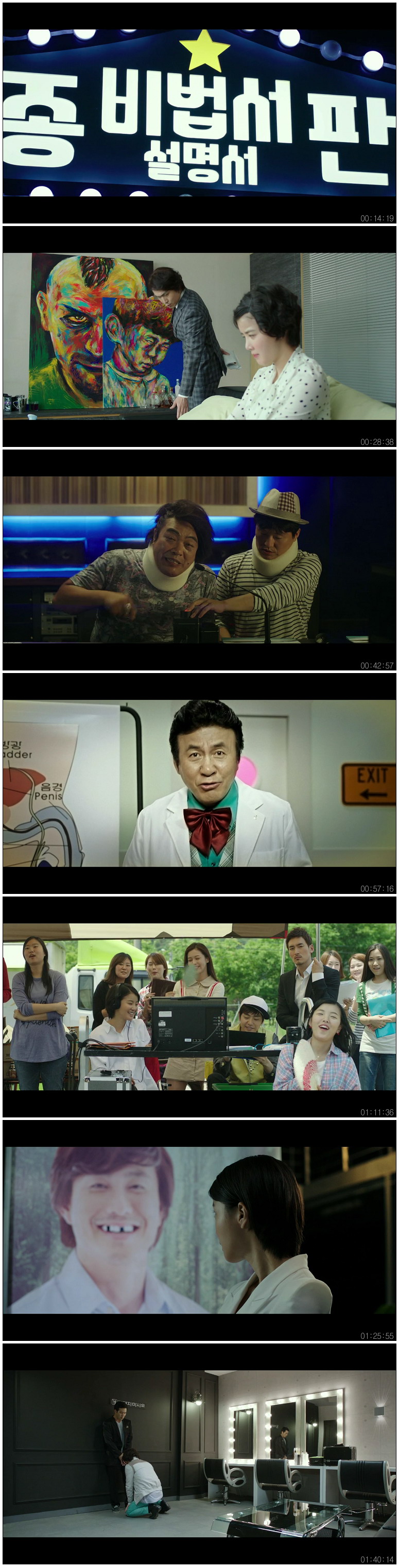 남자사용설명서 Mens Manual 2013 720p Hdrip X264 Kth 토렌트