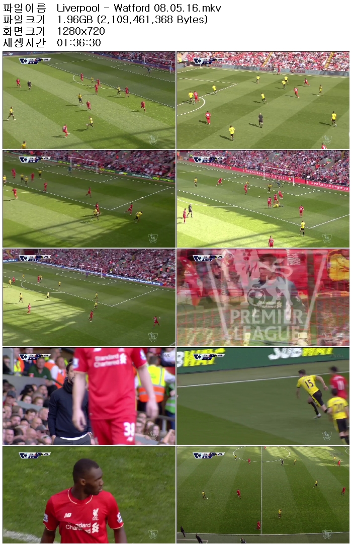 [EPL]37R 리버풀 vs 왓포드 160509[영어해설,고화질,무료다운 및 실시간 감상! : 파일캐스트