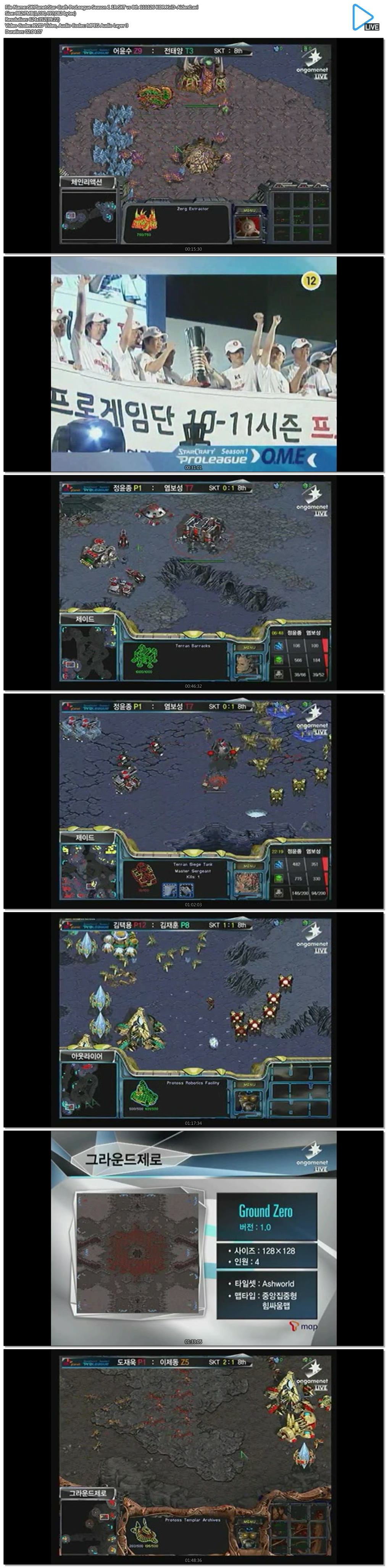 [스포츠] SK플래닛 스타크래프트 프로리그 시즌1 SKT vs 8게임단 11.26,무료다운 및 실시간 감상! : 파일캐스트