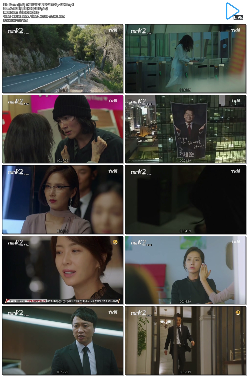 THE k2 더 케이투 E01~E16(완) 720p-NEXT 토렌트