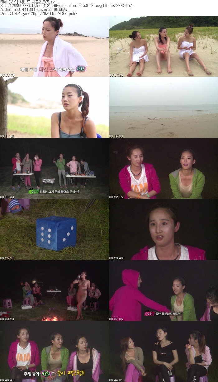 [ViKi] 색녀도 시즌2 (E01~E08) [完],무료다운 및 실시간 감상! : 파일캐스트
