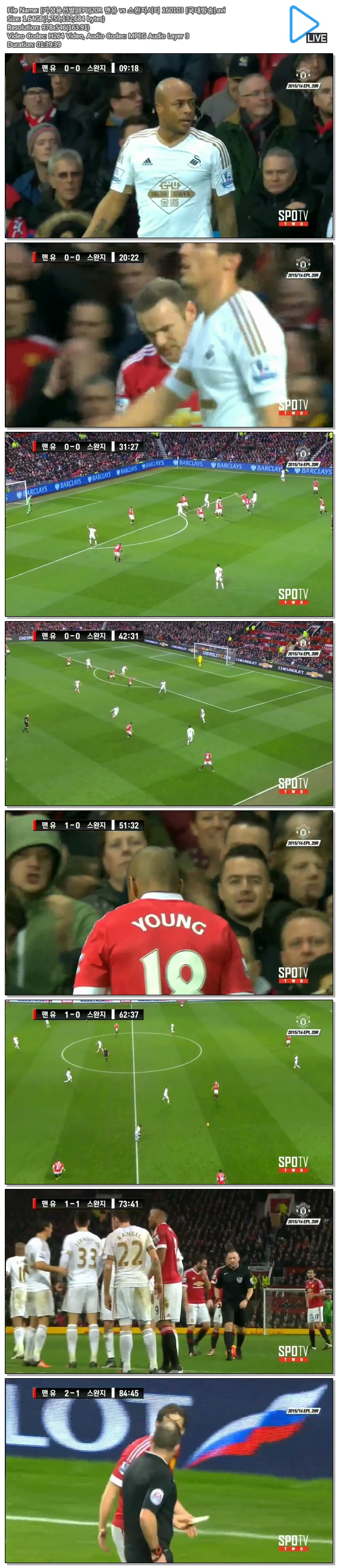[기성용선발][EPL]20R 맨유 vs 스완지시티 160103 [국내방송],무료다운 및 실시간 감상! : 파일캐스트