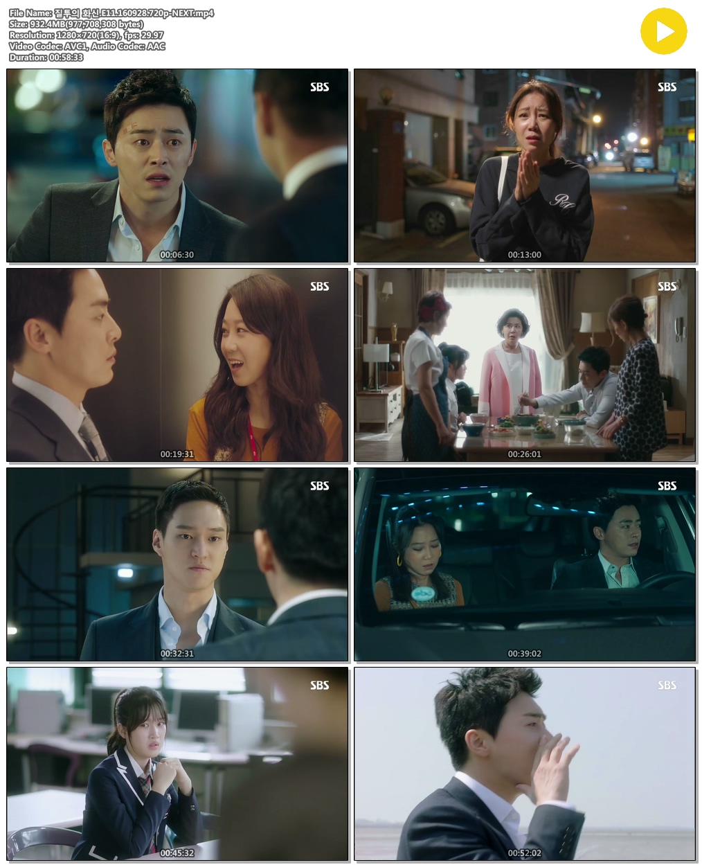 질투의 화신.E11.160928.720p-NEXT 토렌트