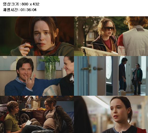 주노 - Juno.2007.XviD.AC3-WAF 다운로드