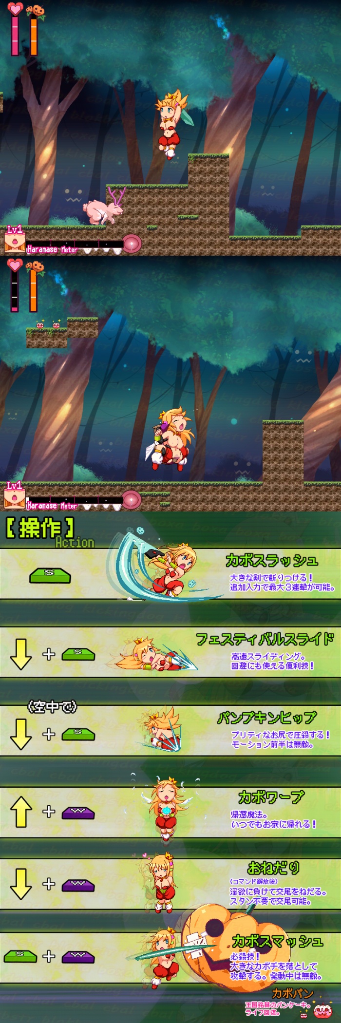 카보푸리 1 - H 움2D 액션 미번역 무설치 - Kabopuri 1,무료다운 및 실시간 감상! : 파일캐스트