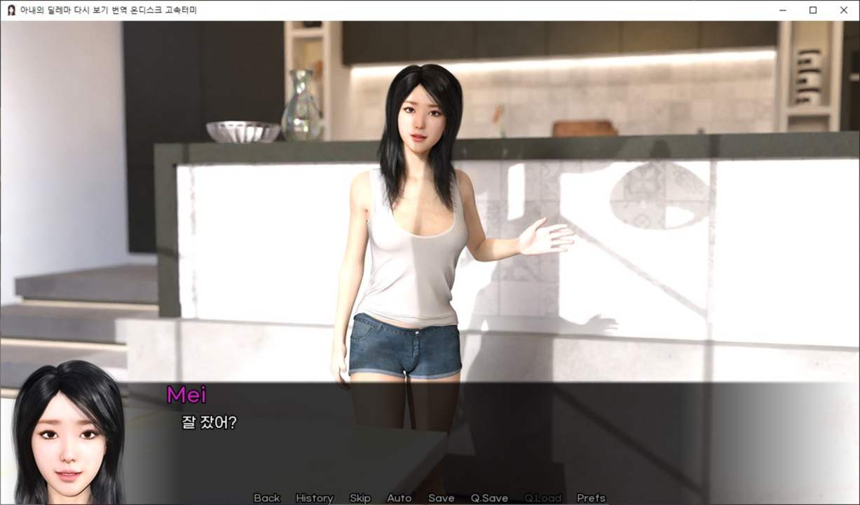 [한글.렌파이.남주.NTR.최신작]Wifey s Dilemma Revisited 0.1[09.10].zip,무료다운 및 실시간 감상! : 파일캐스트