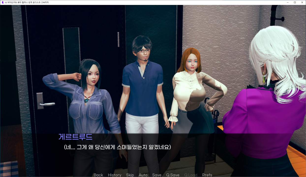 [한글.렌파이.밀프.후타.업뎃]My Girlfriend My Futa Grandma 0.7[01.31].zip,무료다운 및 실시간 감상! : 파일캐스트