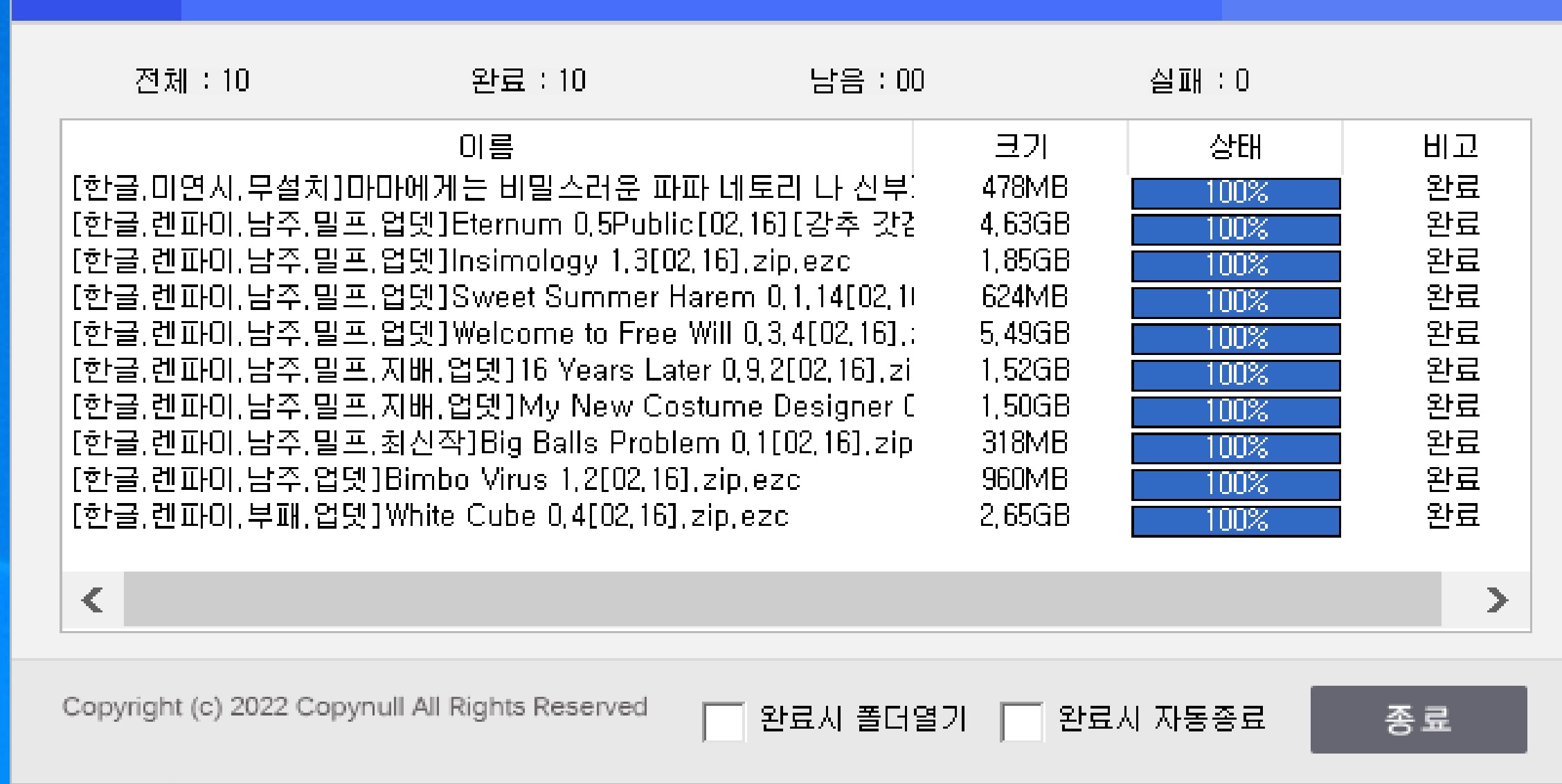 [한글.렌파이.남주.밀프.업뎃]Insimology 1.3[02.16].zip,무료다운 및 실시간 감상! : 파일캐스트