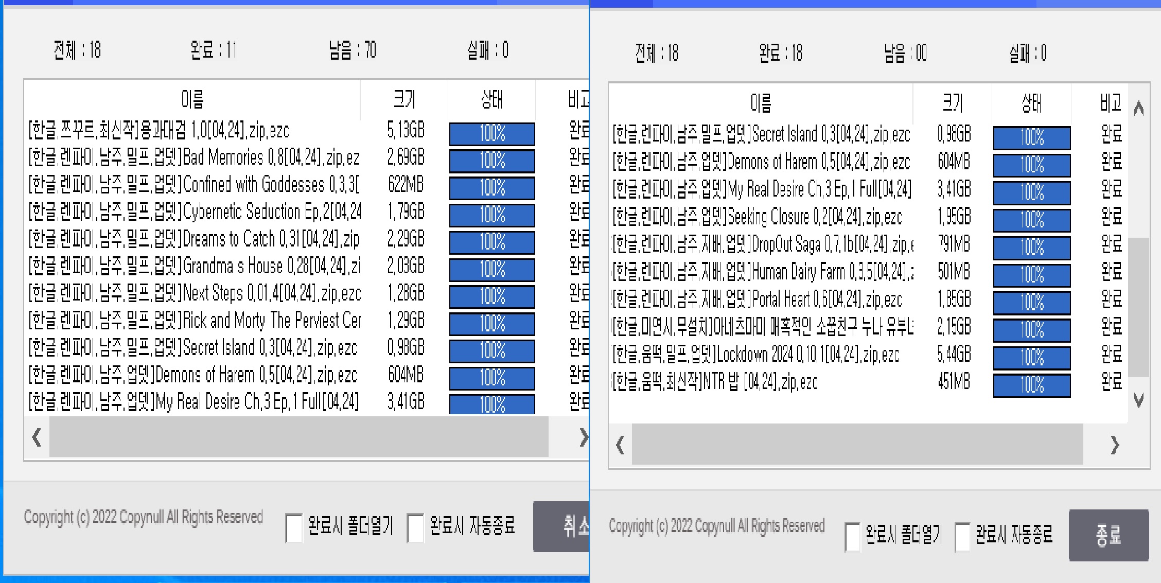 [한글.렌파이.남주.지배.업뎃]DropOut Saga 0.7.1b[04.24].zip,무료다운 및 실시간 감상! : 파일캐스트