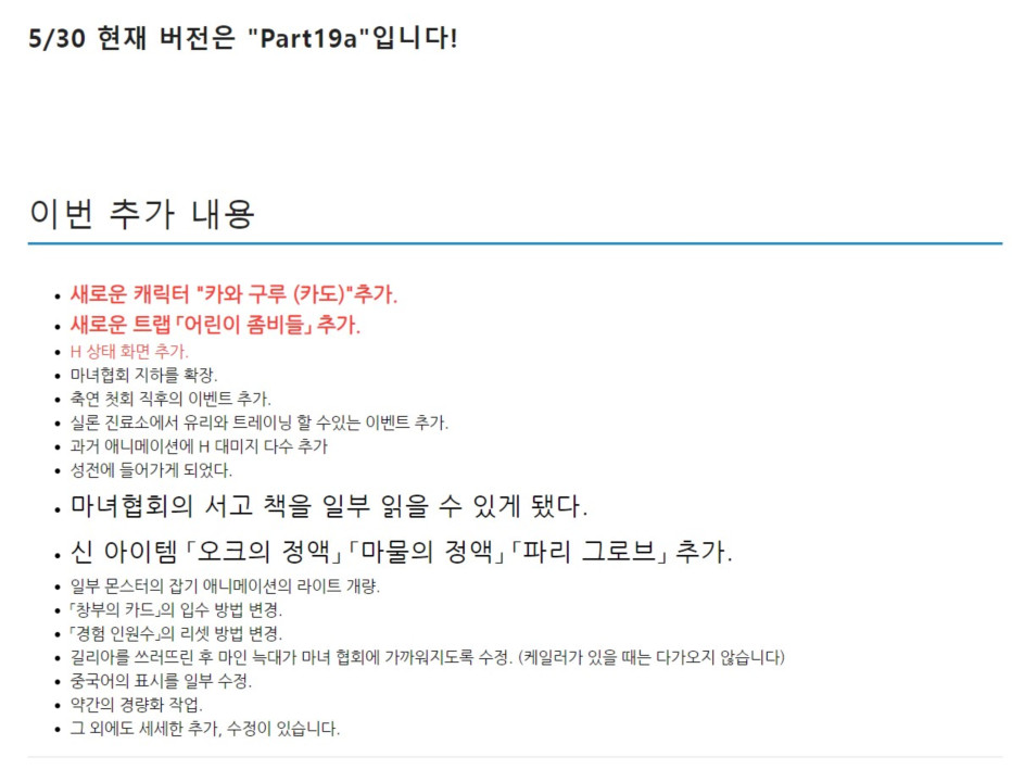 [한글.움떡.횡스크롤.업뎃]Guilty hell 2 0.19a[05.31].zip,무료다운 및 실시간 감상! : 파일캐스트