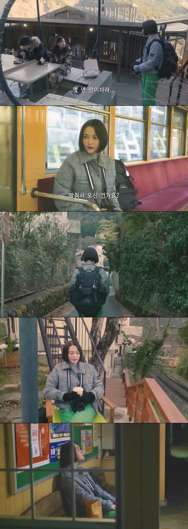 일드.자막 [철도 오타쿠 미치코, 2만 킬로 6화] 토렌트