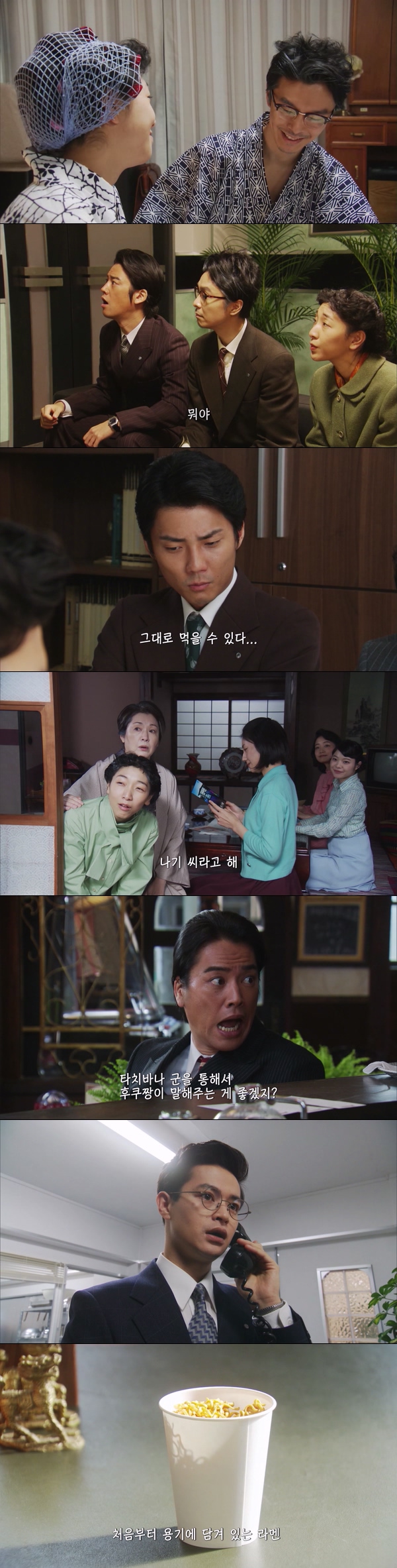 일드.드라마[만복 129화] 토렌트