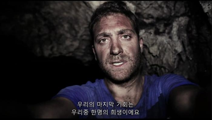 동굴] In Darkness We Fall - 2014 극한 스릴과 공포 ★ 토렌트