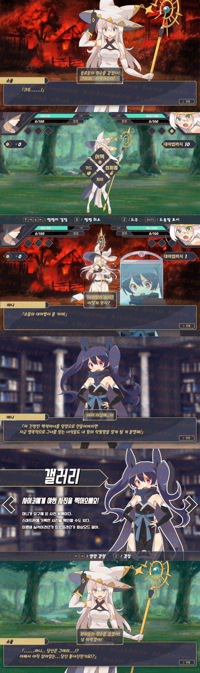 백색의 마녀 소울 - H 2D 롤플레잉 한글 무설치 - White Witch Soul - v1.02,무료다운 및 실시간 감상 ...