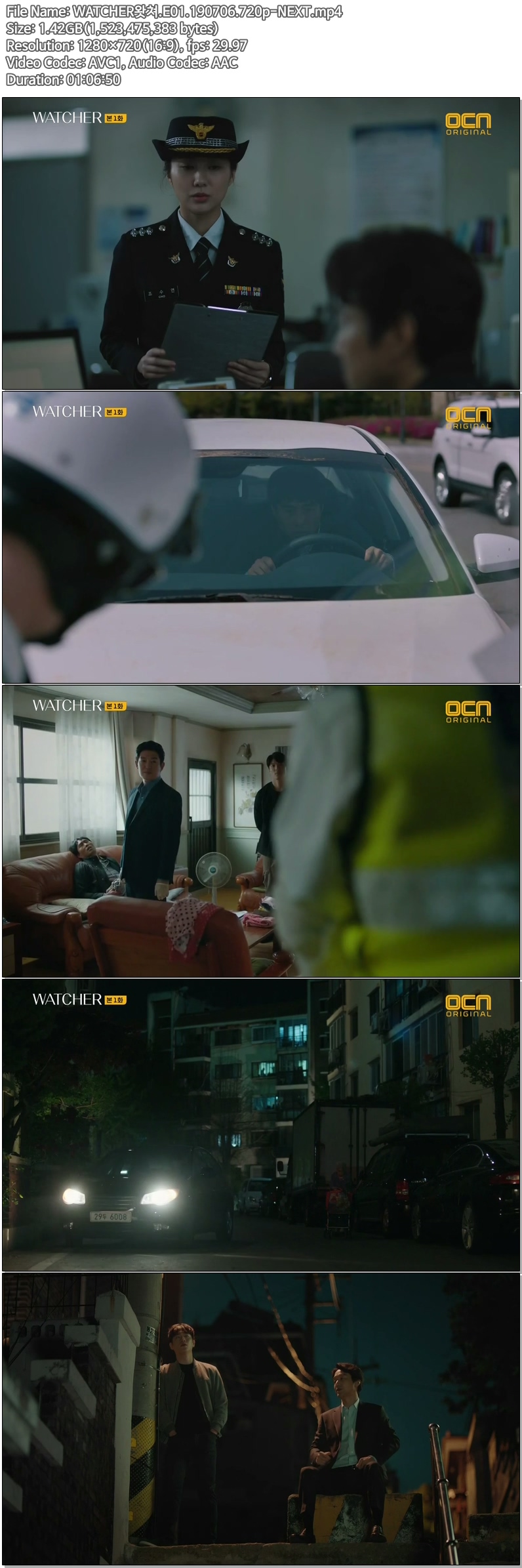 WATCHER(왓쳐)[OCN, 16부작],무료다운 및 실시간 감상! : 파일캐스트