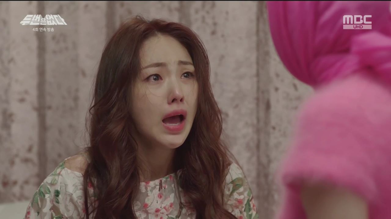 두번은 없다.E07-E08(합본).191109.H264.720p 토렌트