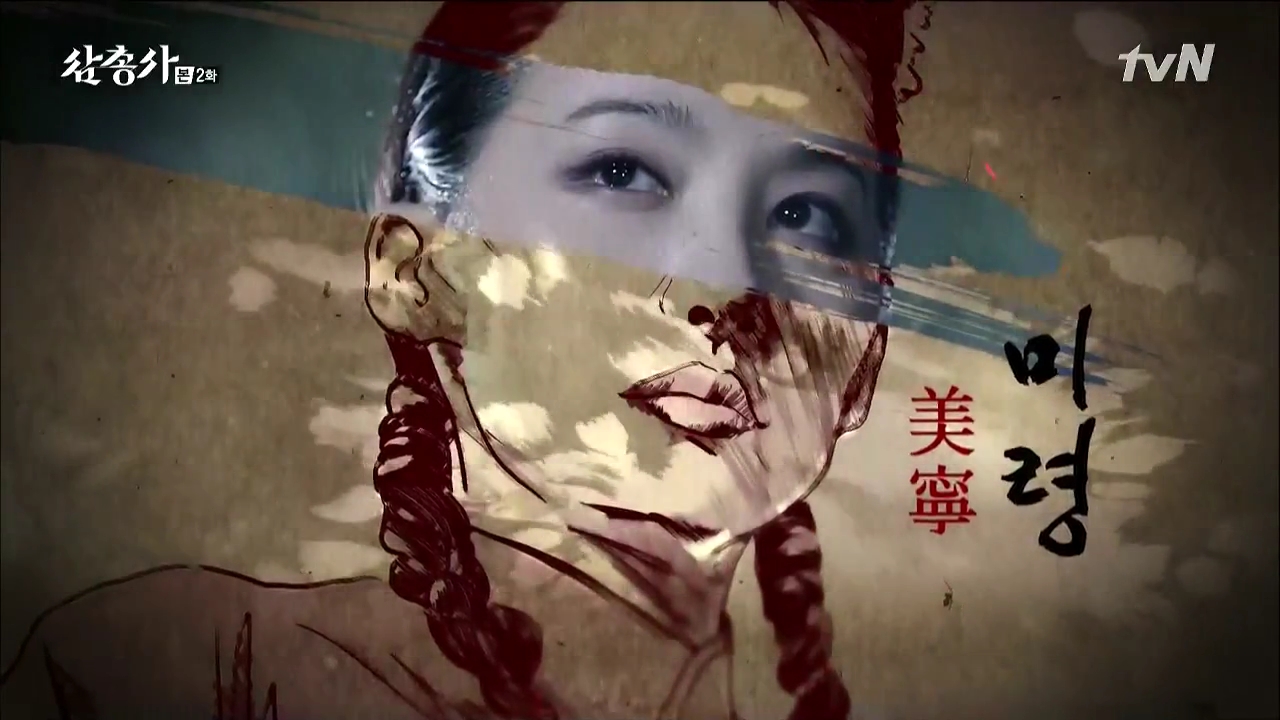 [tvN] 삼총사. 01회~12회 [완결] 토렌트