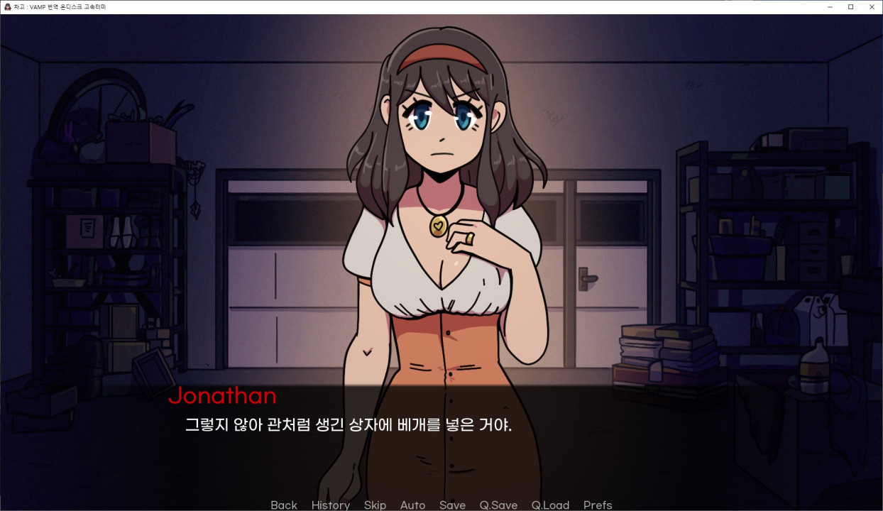 [한글.렌파이.남주.완결]Garage VAMP 1.0[05.19].zip,무료다운 및 실시간 감상! : 파일캐스트