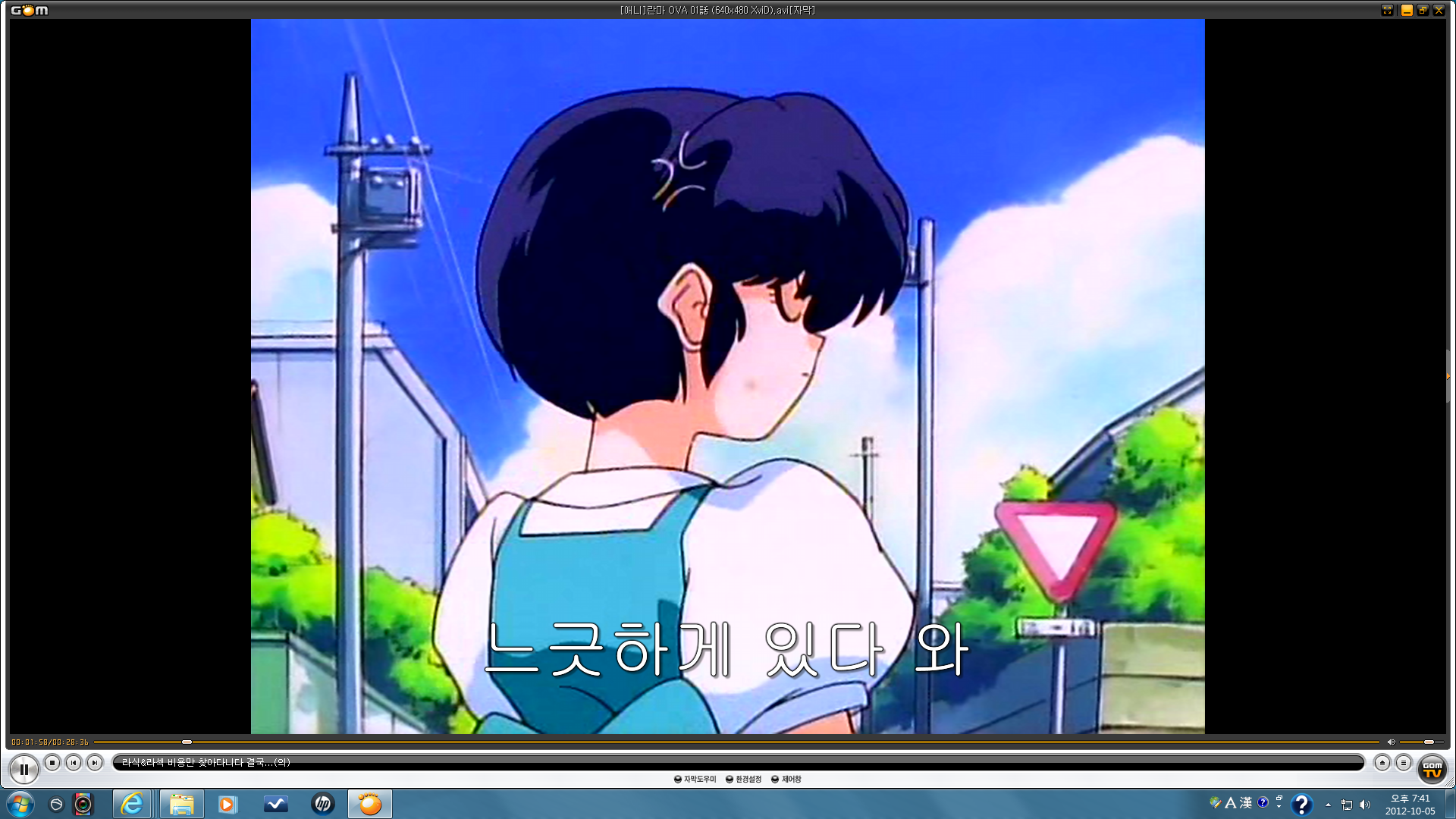 란마 12 OVA 1~6 화 (한글자막),무료다운 및 실시간 감상! : 파일캐스트