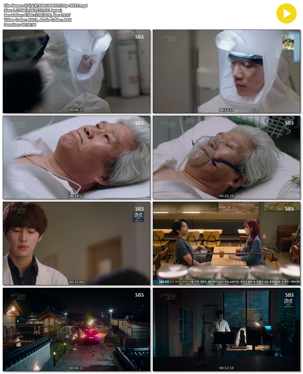 의사요한.E08.190810.720p-NEXT 토렌트