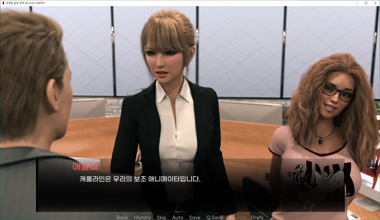 [한글.렌파이.남주.최신작]Accidental Assignment 0.3[07.27].zip,무료다운 및 실시간 감상! : 파일캐스트