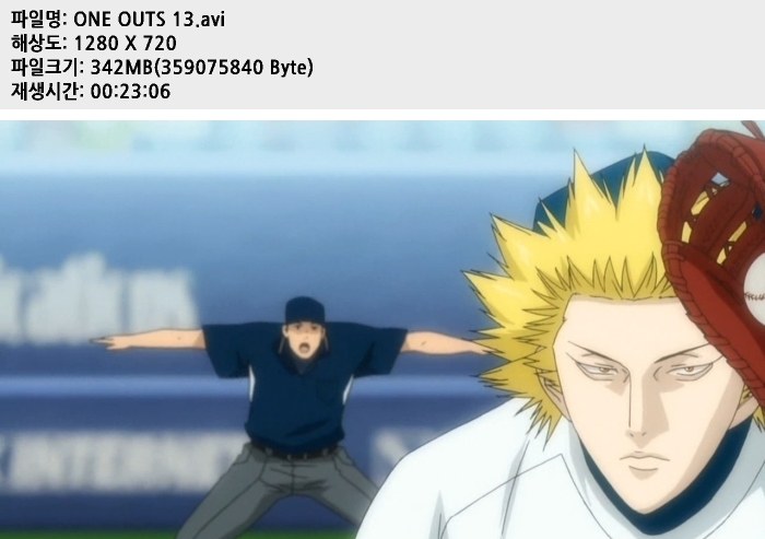 원아웃 One Outs 13화~25화 (완),무료다운 및 실시간 감상! : 파일캐스트