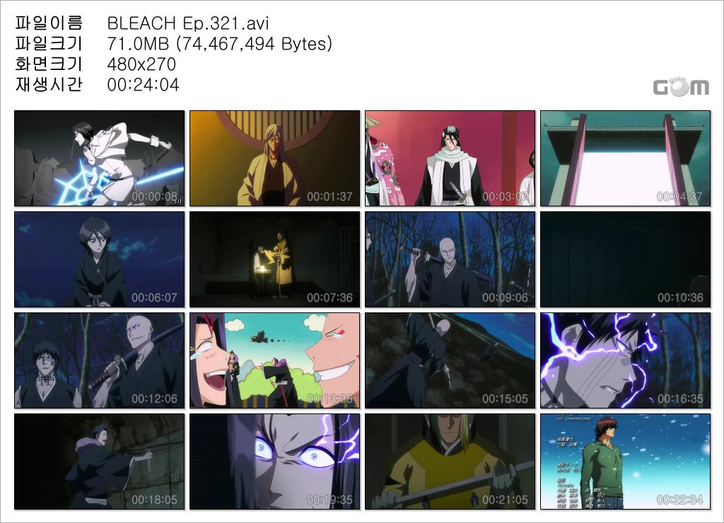 [저용량] 블리치 321~366화(완),무료다운 및 실시간 감상! : 파일캐스트