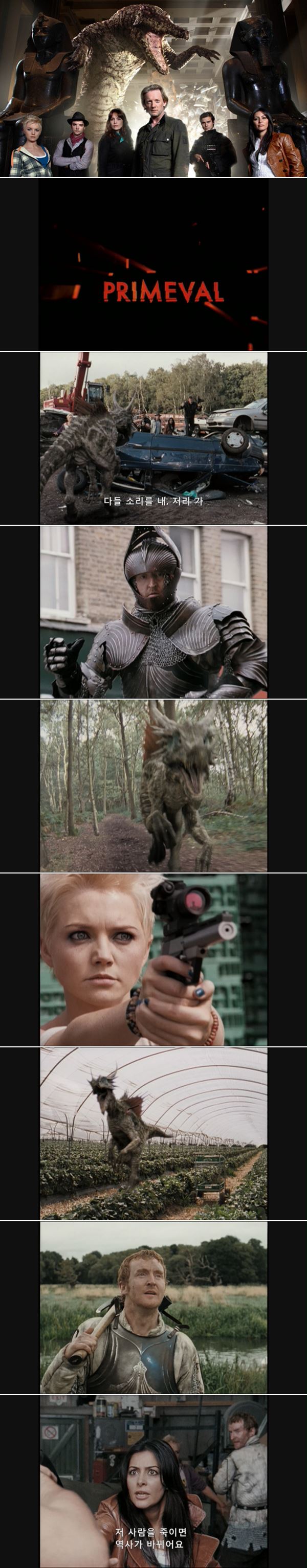 [해외걸작][영드추천] 프라이미벌 시즌3 7화 Primeval S3 E07,무료다운 및 실시간 감상! : 파일캐스트