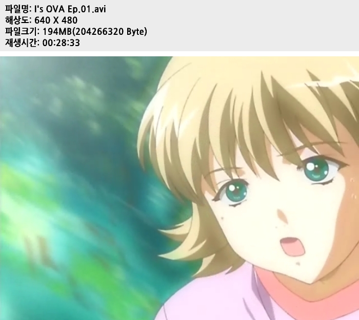 아이즈 퓨어 I`s Pure 01화~06화 (완) + OVA,무료다운 및 실시간 감상! : 파일캐스트