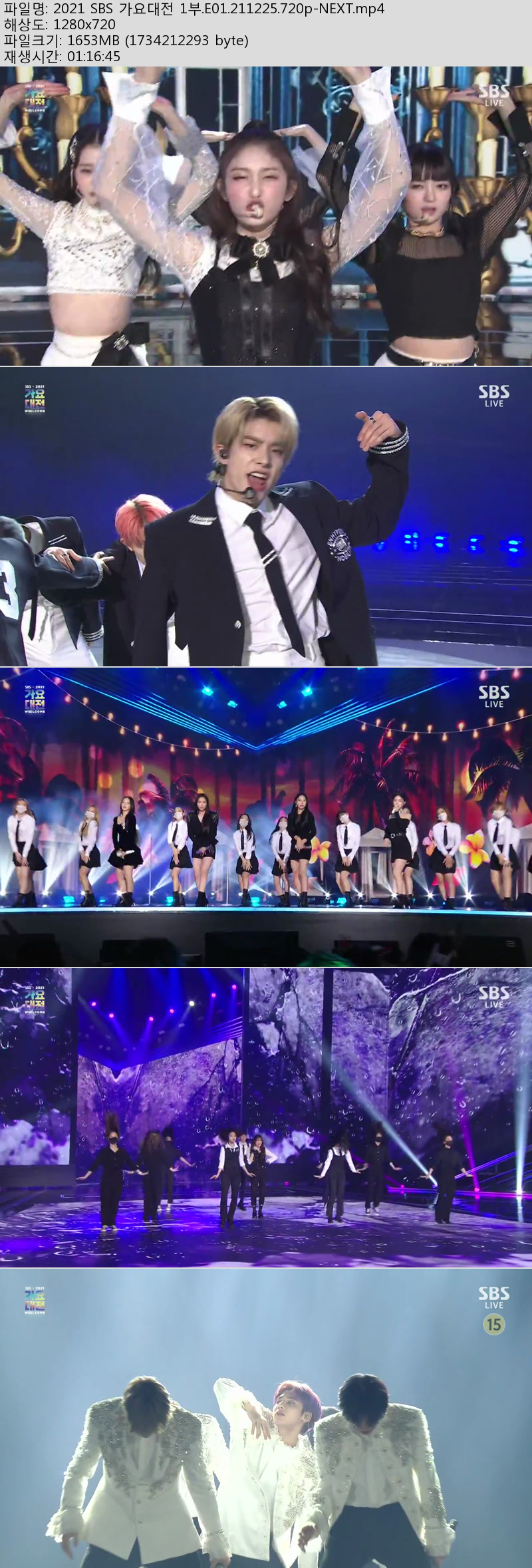 2021 SBS 가요대전 1부.E01.211225.720p-NEXT 토렌트