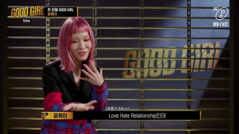 [Mnet]GOOD GIRL-누가 방송국을 털었나.E01.200514.HDTV.YOON 토렌트